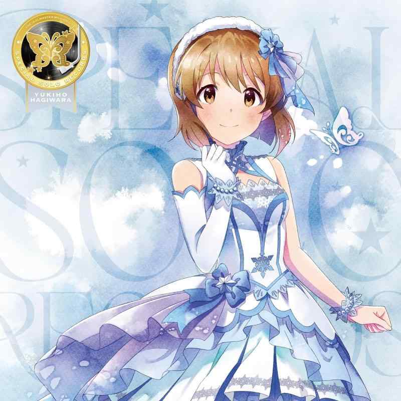 THE IDOLM@STER MILLION LIVE SPECIAL SOLO RECORDS 萩原雪歩