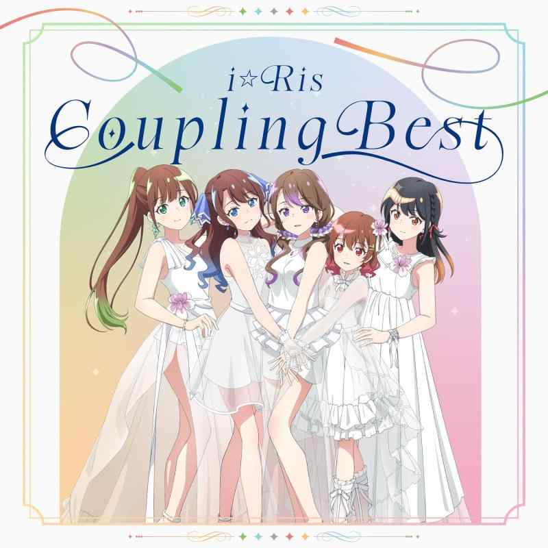 iRis Coupling Bestアイドル