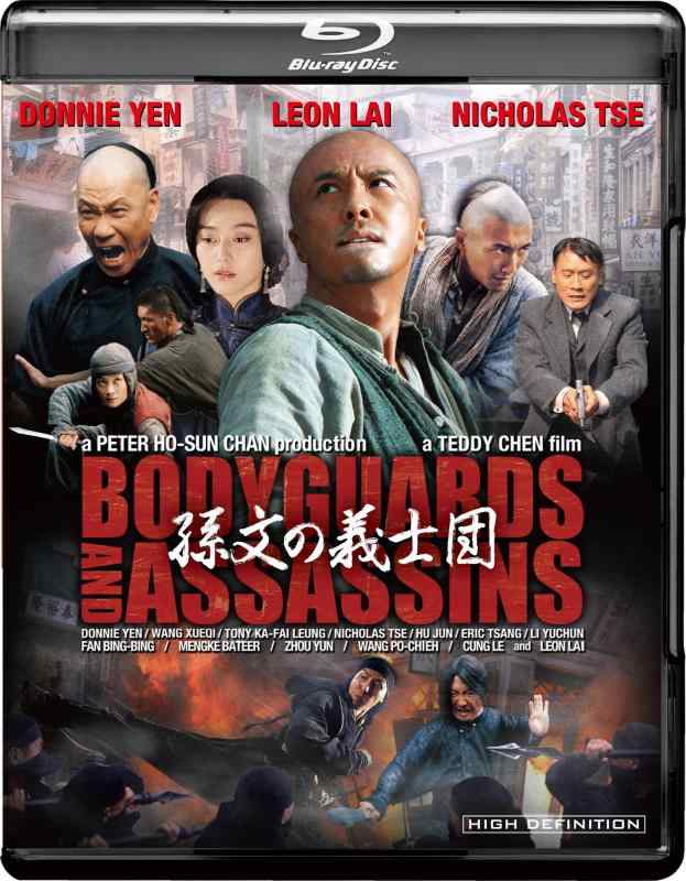 孫文の義士団 -ボディガード&amp;アサシンズ- スペシャル・プライス [Blu-ray]■ ご購入前に必ずご確認ください ■1. 在庫管理とご注文の確定当店は複数のオンラインモールで在庫を共有しております。在庫の変動： 更新のタイムラグ...