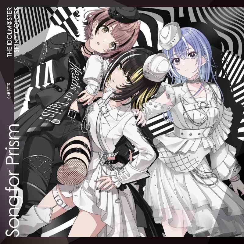 THE IDOLM@STER SHINY COLORS Song for Prism Heads or Tails？ / グッバイ 【コメティック盤】THE IDOLM@STER SHINY COLORS Song for Prism He...