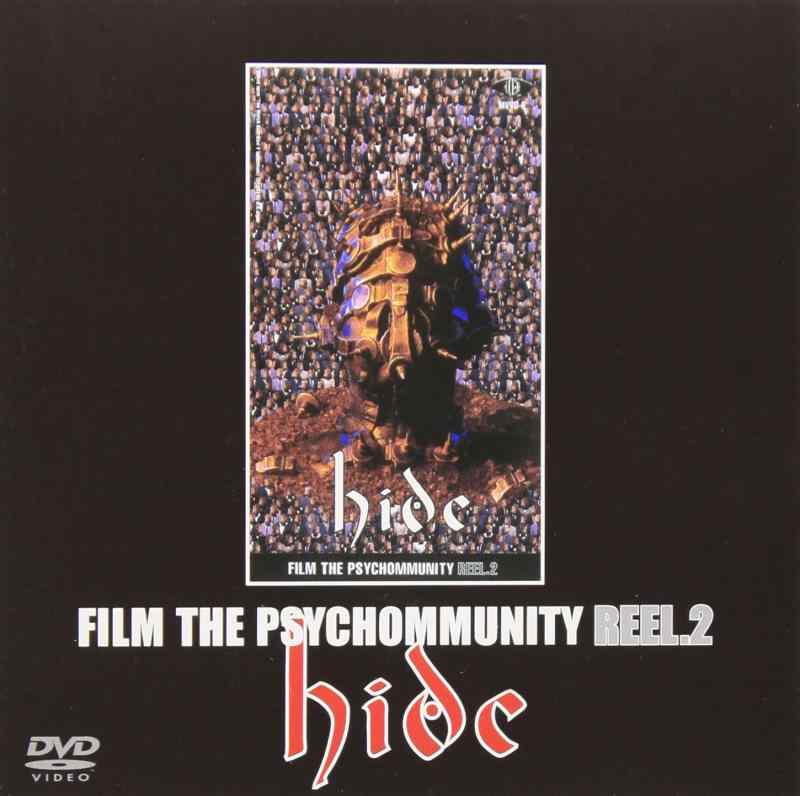 FILM THE PSYCHOMMUNITY REEL.2 [DVD]