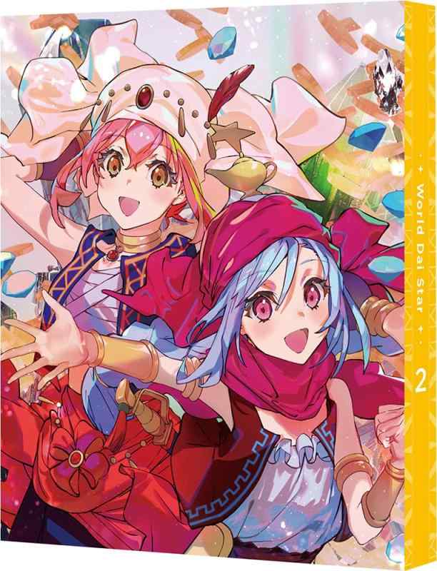 ワールドダイスター 2【特装版】 [Blu-ray]ワールドダイスター 2【特装版】