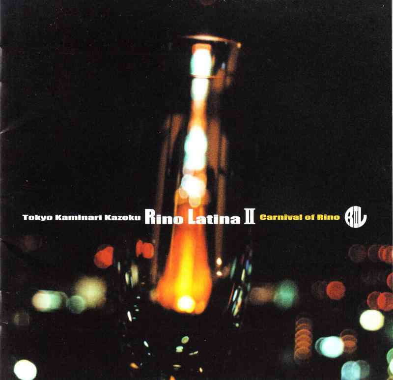 カルナバル・オブ・リノ