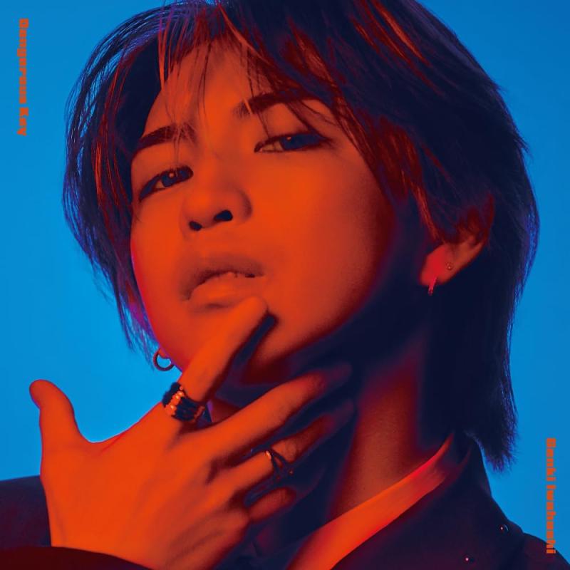 Dangerous Key（通常盤） - 岩橋玄樹通常盤