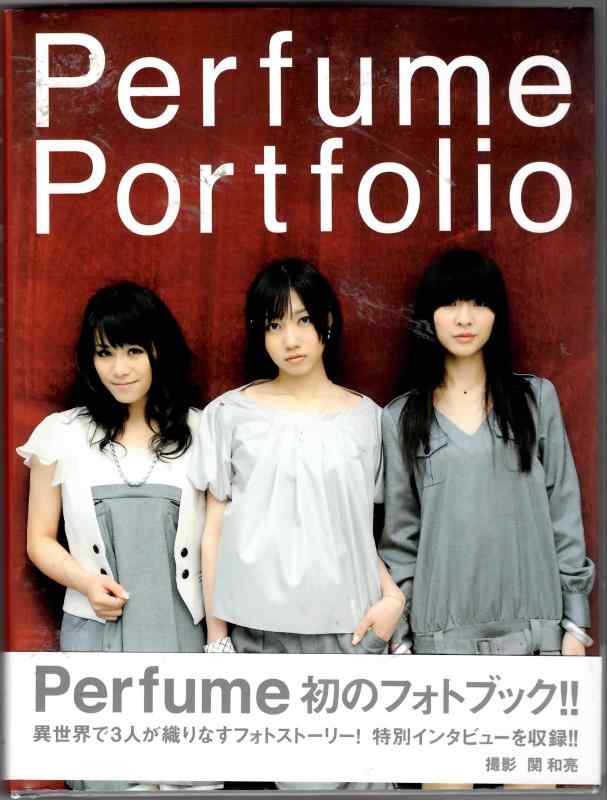 Perfumeフォトブック『Perfume Portfolio(パフューム ポートフォリオ)』■ ご購入前に必ずご確認ください ■1. 在庫管理とご注文の確定当店は複数のオンラインモールで在庫を共有しております。在庫の変動： 更新のタイムラ...
