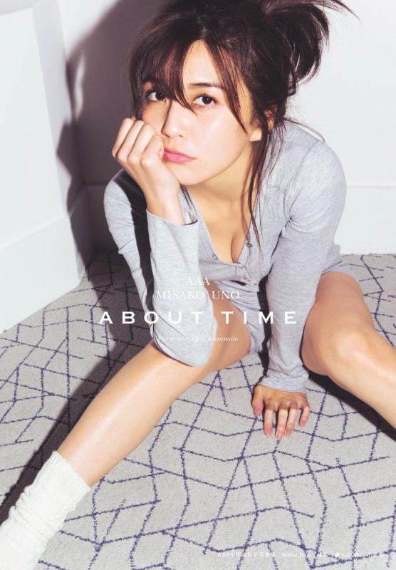 AAA宇野実彩子写真集 about time