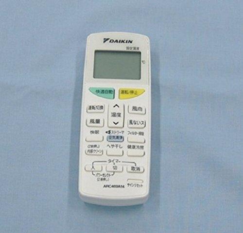 ダイキン ダイキン 純正エアコン用リモコン　ARC469A18