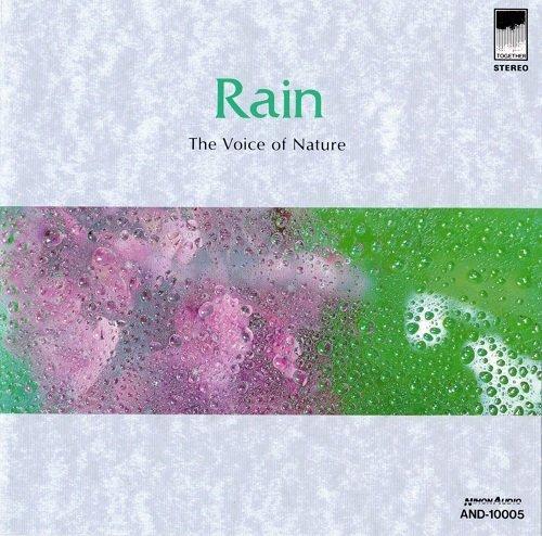 α波l/fマインド・コントロール 雨音のしらべ AND-10005