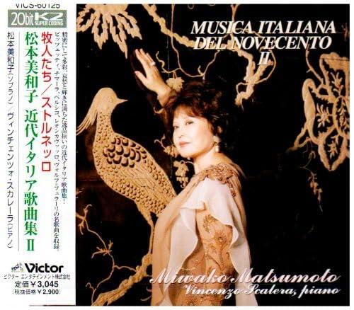 近代イタリア歌曲集II■ ご購入前に必ずご確認ください ■1. 在庫管理とご注文の確定当店は複数のオンラインモールで在庫を共有しております。在庫の変動： 更新のタイムラグにより、ご注文後に「完売」が判明する場合がございます。欠品時の対応： ...