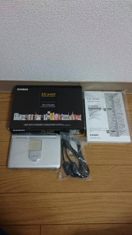 CASIO 電子辞書 Ex-word XD-ST6200 (100コンテンツ, 6ヶ国語音声機能, 生活実用モデル, バックライトつきスーパー高精細液晶, トリプル追加機能搭載)XD-ST6200シリーズ画面サイズ：5型 / 表示可能字数：...