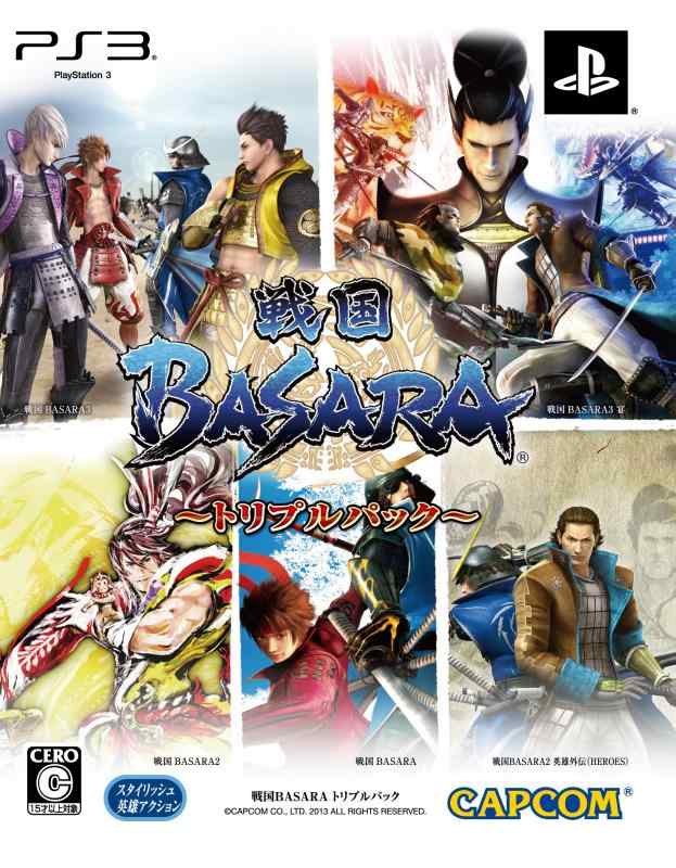 戦国BASARA トリプルパック