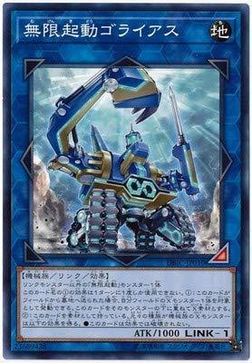 遊戯王/第10期/DBIC-JP010 無限起動ゴライアス■ ご購入前に必ずご確認ください ■1. 在庫管理とご注文の確定当店は複数のオンラインモールで在庫を共有しております。在庫の変動： 更新のタイムラグにより、ご注文後に「完売」が判明す...