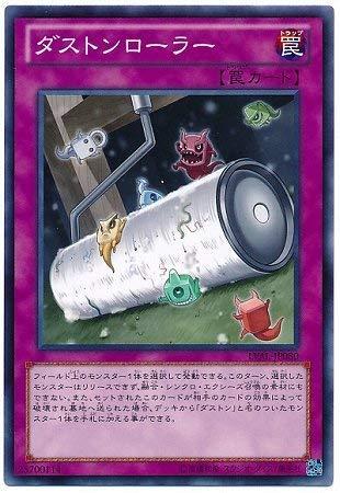 遊戯王/第8期/7弾/LVAL-JP080 ダストンローラー NR