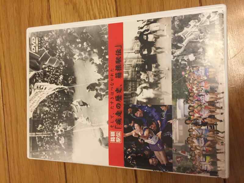 そしてタスキはつながれた‥疾走の歴史、箱根駅伝 [DVD]■ ご購入前に必ずご確認ください ■1. 在庫管理とご注文の確定当店は複数のオンラインモールで在庫を共有しております。在庫の変動： 更新のタイムラグにより、ご注文後に「完売」が判明す...