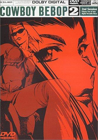 COWBOY BEBOP 2nd.Session [DVD]■ ご購入前に必ずご確認ください ■1. 在庫管理とご注文の確定当店は複数のオンラインモールで在庫を共有しております。在庫の変動： 更新のタイムラグにより、ご注文後に「完売」が判明...