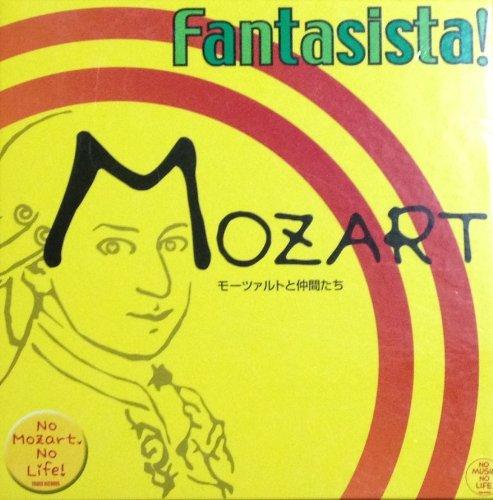 ファンタジスタモーツァルト 10枚組 12時間超■ ご購入前に必ずご確認ください ■1. 在庫管理とご注文の確定当店は複数のオンラインモールで在庫を共有しております。在庫の変動： 更新のタイムラグにより、ご注文後に「完売」が判明する場合がご...