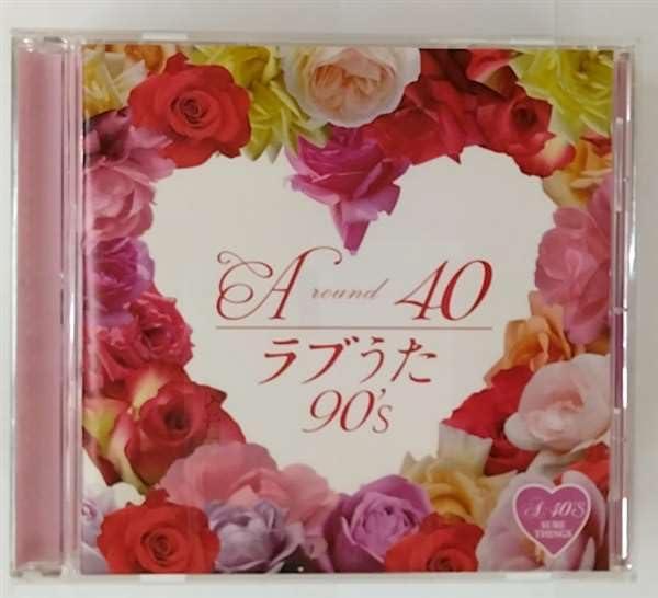 Around40　ラブうた90 ’S■ ご購入前に必ずご確認ください ■1. 在庫管理とご注文の確定当店は複数のオンラインモールで在庫を共有しております。在庫の変動： 更新のタイムラグにより、ご注文後に「完売」が判明する場合がございます。欠...