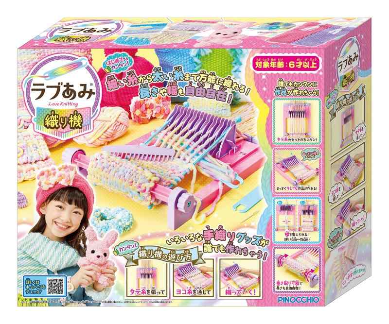 ラブあみ 織り機<b>対象年齢&amp;lt;:/b&amp;gt;6才以上<b>対象年齢 :</b>6才以上■ ご購入前に必ずご確認ください ■1. 在庫管理とご注文の確定当店は複数のオンラインモールで...