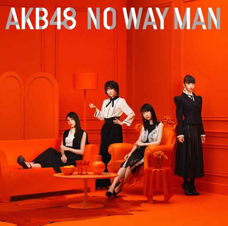 54th Single「NO WAY MAN」 初回盤