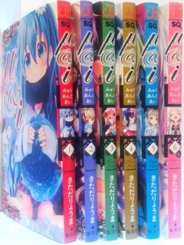 μ&amp;i コミック 全6巻完結セット (ジャンプコミックス)■ ご購入前に必ずご確認ください ■1. 在庫管理とご注文の確定当店は複数のオンラインモールで在庫を共有しております。在庫の変動： 更新のタイムラグにより、ご注文後に「完売」...