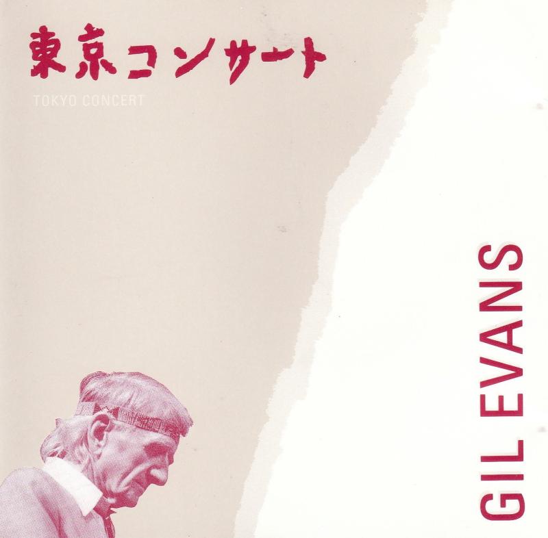 東京コンサート1976■ ご購入前に必ずご確認ください ■1. 在庫管理とご注文の確定当店は複数のオンラインモールで在庫を共有しております。在庫の変動： 更新のタイムラグにより、ご注文後に「完売」が判明する場合がございます。欠品時の対応： ...