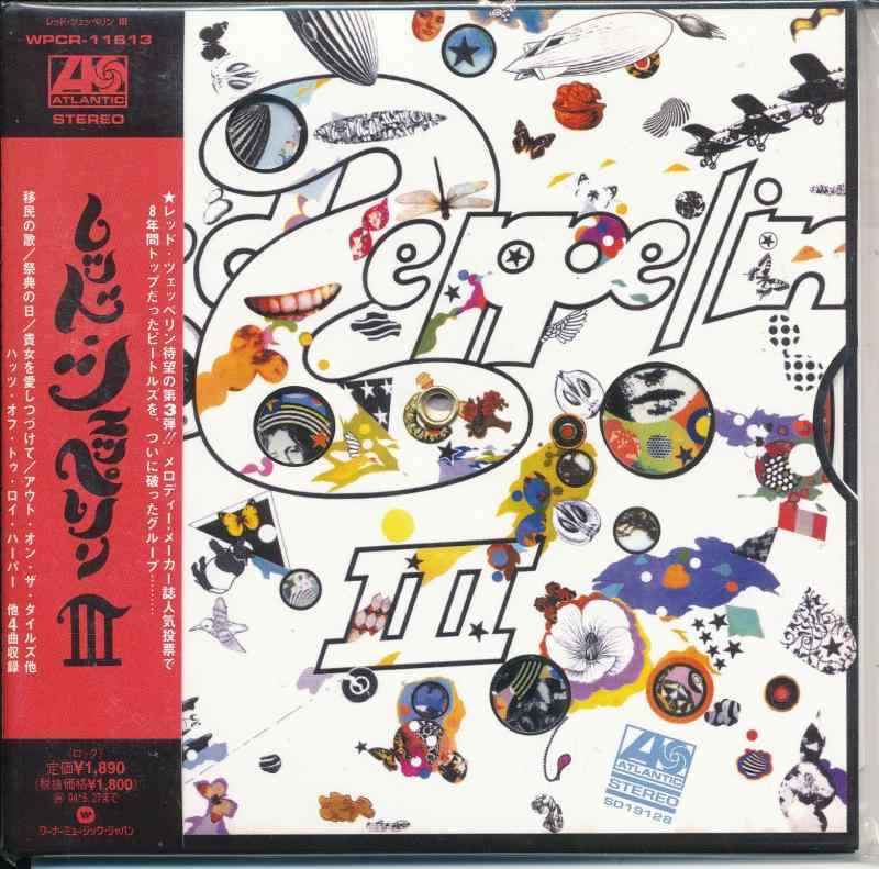 レッド・ツェッペリンIII (紙ジャケット仕様)■ ご購入前に必ずご確認ください ■1. 在庫管理とご注文の確定当店は複数のオンラインモールで在庫を共有しております。在庫の変動： 更新のタイムラグにより、ご注文後に「完売」が判明する場合がご...