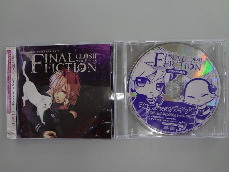 EXIT TUNES PRESENTS 「FINAL FICTION」 (96猫×囚人P)