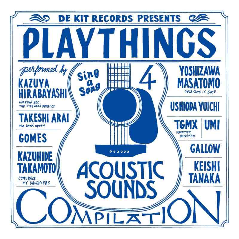 PLAYTHINGS 4