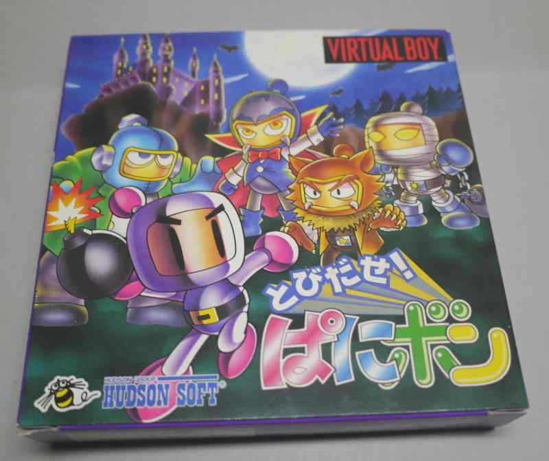 とびだせぱにボン 【バーチャルボーイ】バーチャルボーイ用ソフト