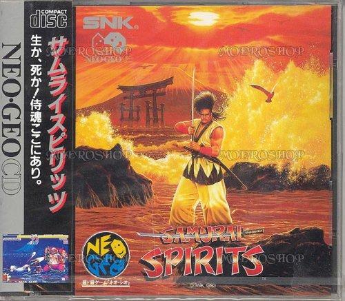 サムライ スピリッツ NCD 【NEOGEO】■ ご購入前に必ずご確認ください ■1. 在庫管理とご注文の確定当店は複数のオンラインモールで在庫を共有しております。在庫の変動： 更新のタイムラグにより、ご注文後に「完売」が判明する場合がござ...