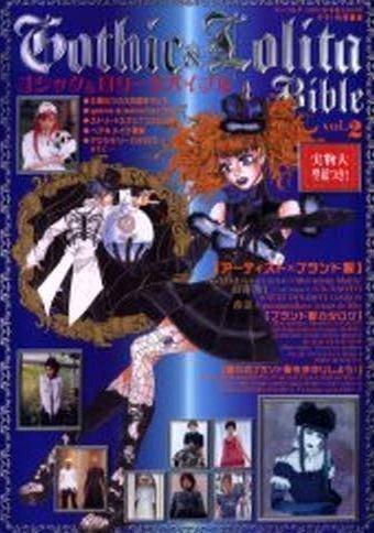 ゴシック&amp;ロリータバイブル vol.2 (ヌーベルグーMOOK)■ ご購入前に必ずご確認ください ■1. 在庫管理とご注文の確定当店は複数のオンラインモールで在庫を共有しております。在庫の変動： 更新のタイムラグにより、ご注文後に「...