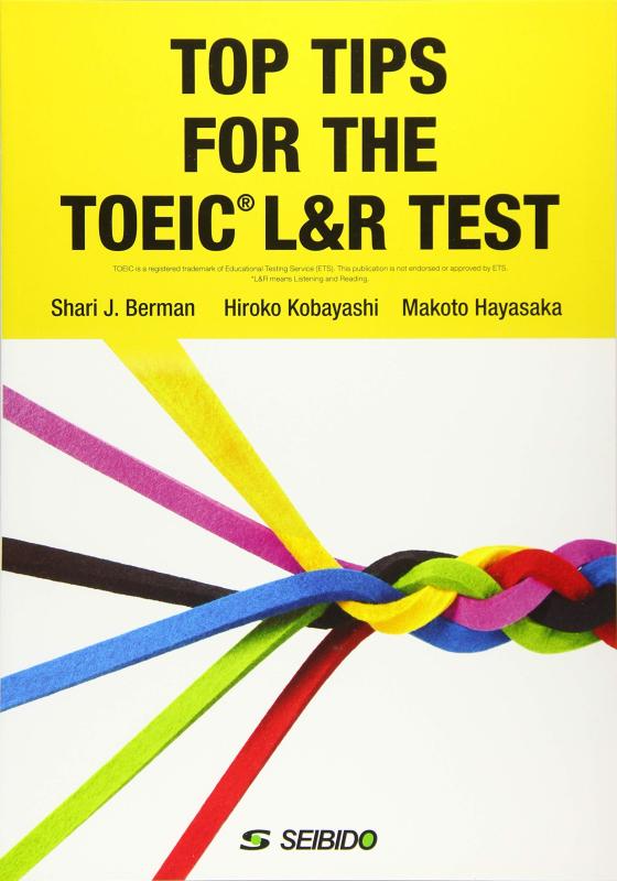 考えて解くTOEIC L&amp;R TEST 実践演習■ ご購入前に必ずご確認ください ■1. 在庫管理とご注文の確定当店は複数のオンラインモールで在庫を共有しております。在庫の変動： 更新のタイムラグにより、ご注文後に「完売」が判明する...
