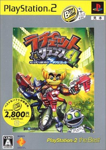 ラチェット&amp;クランク4th ギリギリ銀河のギガバトル PlayStation 2 the Best■ ご購入前に必ずご確認ください ■1. 在庫管理とご注文の確定当店は複数のオンラインモールで在庫を共有しております。在庫の変動： 更...