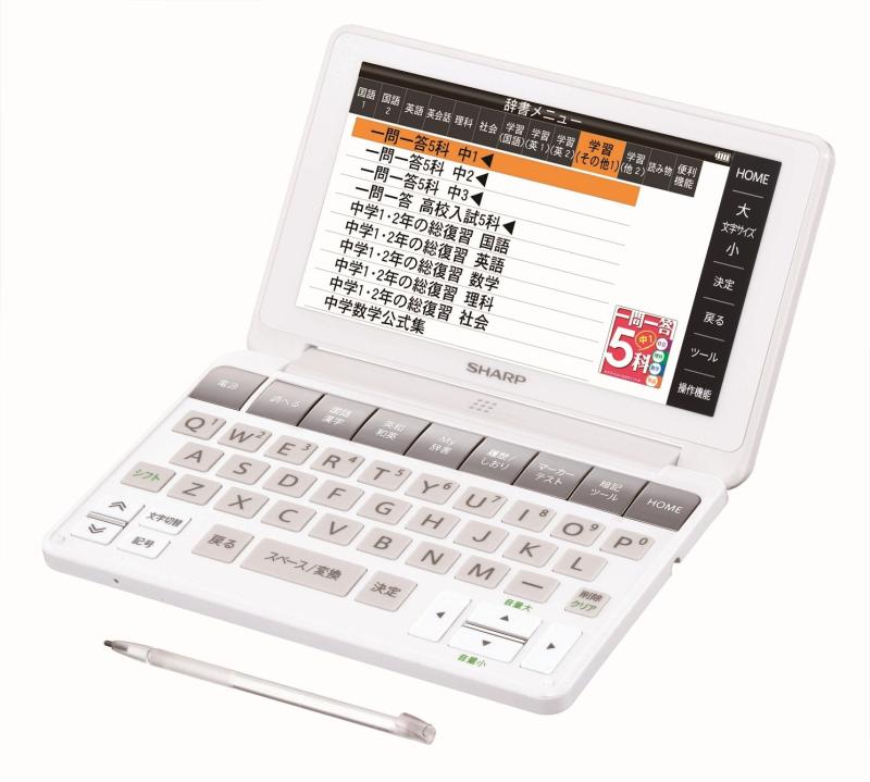 SHARP カラー電子辞書Brain 中学生モデル ホワイト系 PW-SJ1-W表示:5.2型高精細WVGA カラーTFT液晶(800×480ドット)本体メモリー容量(MB):約500MB付属品:タッチペン・microUSBケーブル・ACア...