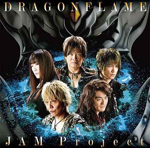 TVシリーズ『絶狼〈ZERO〉-DRAGON BLOOD-』OP主題歌「DRAGONFLAME」
