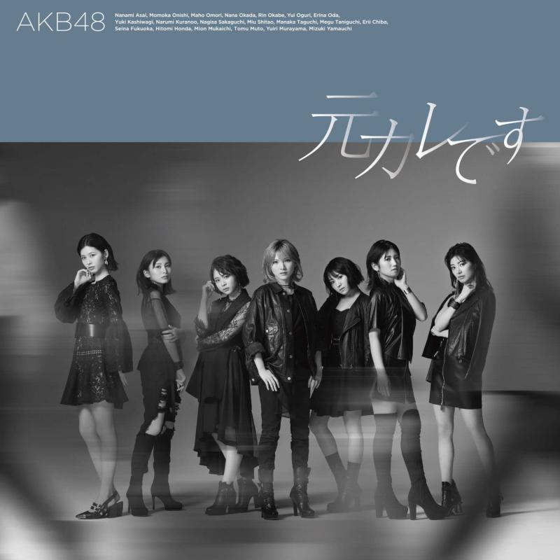 59th Single「元カレです」(TypeC)通常盤■ ご購入前に必ずご確認ください ■1. 在庫管理とご注文の確定当店は複数のオンラインモールで在庫を共有しております。在庫の変動： 更新のタイムラグにより、ご注文後に「完売」が判明する...