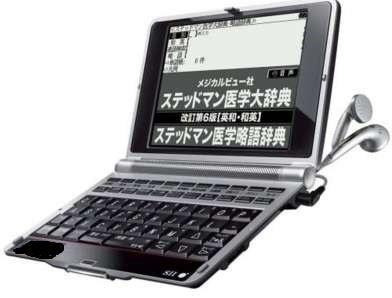 セイコーインスツル IC DICTIONARY SL790A（SR-A10000/大学生協販売版 医学モデル ステッドマン医学大辞典改訂第6版 医学書院 医学大辞典 音声・シルカレッド対応