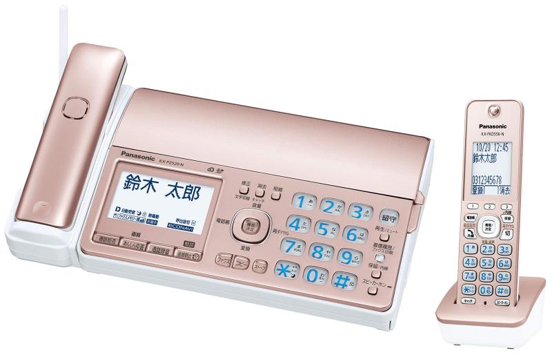 パナソニック おたっくす デジタルコードレスFAX 子機1台付き 迷惑電話相談機能搭載 ピンクゴールド KX-PZ520DL-N通話後もあんしんの「迷惑電話相談」機能搭載「迷惑防止」機能に通話後もあんしんの「迷惑電話相談」機能を搭載光って分...