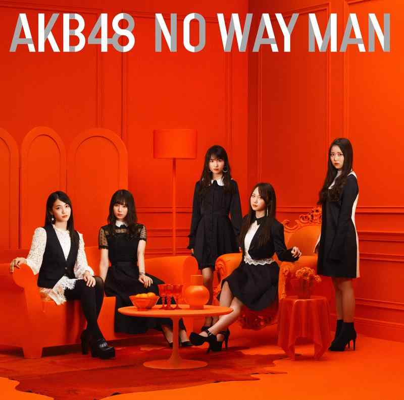 54th Single「NO WAY MAN」 初回盤