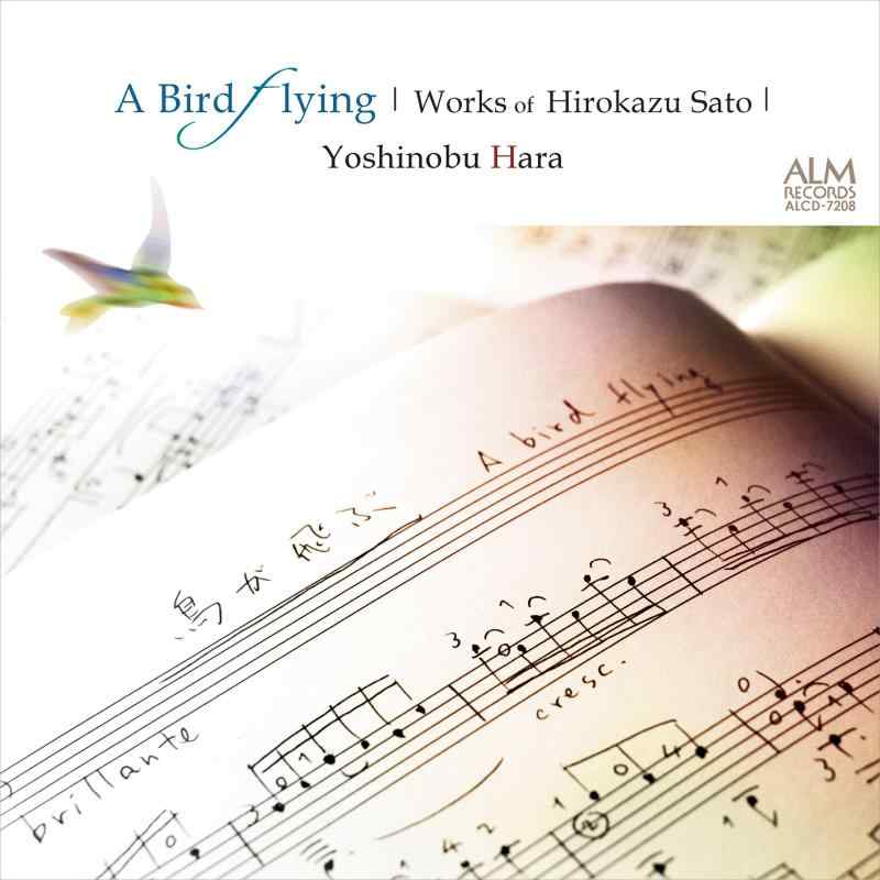 鳥が飛ぶ ー佐藤弘和作品集ー■ ご購入前に必ずご確認ください ■1. 在庫管理とご注文の確定当店は複数のオンラインモールで在庫を共有しております。在庫の変動： 更新のタイムラグにより、ご注文後に「完売」が判明する場合がございます。欠品時の対...
