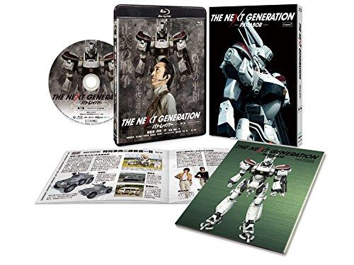 THE NEXT GENERATION パトレイバー/第7章(完全初回生産版)(特典:エピソード12シナリオブック付き) [Blu-ray]■ ご購入前に必ずご確認ください ■1. 在庫管理とご注文の確定当店は複数のオンラインモールで在庫を...
