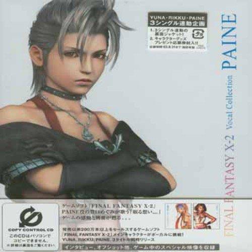 FINAL FANTASY X-2 VOCAL COLLECTION/PAINE(CCCD)