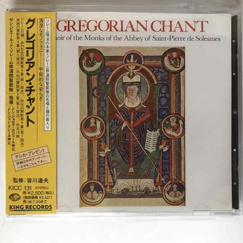 グレゴリアン・チャント■ ご購入前に必ずご確認ください ■1. 在庫管理とご注文の確定当店は複数のオンラインモールで在庫を共有しております。在庫の変動： 更新のタイムラグにより、ご注文後に「完売」が判明する場合がございます。欠品時の対応： ...