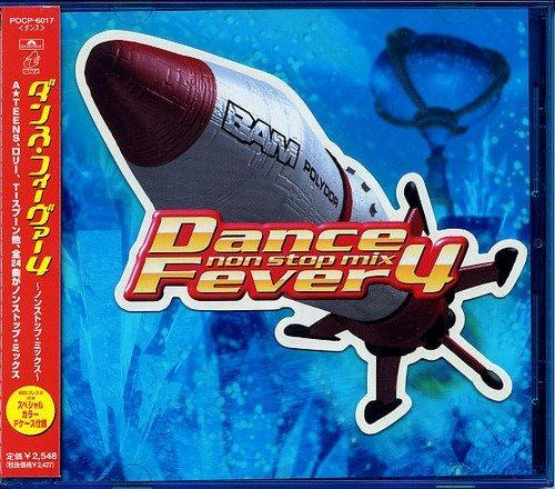 ダンス・フィーヴァー4～ノン・■ ご購入前に必ずご確認ください ■1. 在庫管理とご注文の確定当店は複数のオンラインモールで在庫を共有しております。在庫の変動： 更新のタイムラグにより、ご注文後に「完売」が判明する場合がございます。欠品時の...