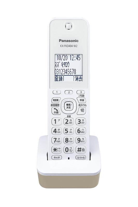 パナソニック 増設子機 1.9GHz DECT準拠方式 ホワイト KX-FKD404-W2