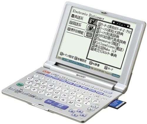 シャープ 電子辞書 PW-A8700