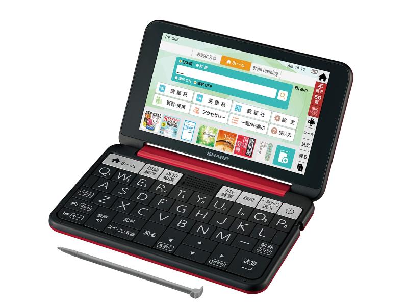 シャープ カラー電子辞書 Brain 高校生モデル レッド系 2019年春モデル PW-SH6-R本体サイズ(幅×高さ×奥行)mm:152.4×18.4×94.5(閉時、突起部含む)本体重量:265g(充電池、タッチペン含む)使用可能時間:...