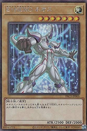 【イラスト違い】遊戯王 PAC1-JP005 E・HERO ネオス (日本語版 シークレットレア) PRISMATIC ART COLLECTIONボックス・デッキ収録 シングルカード【イラスト違い】遊戯王 PAC1-JP005 E・HER...