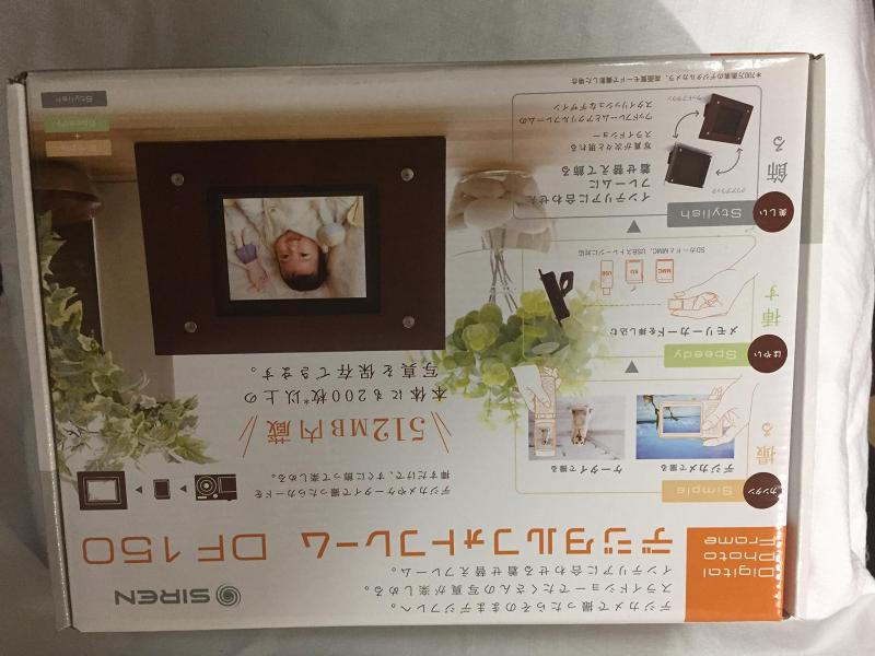 SIREN デジタルフォトフレーム 省エネ5.6インチ 512MBメモリ内蔵 着せ替えフレーム付属 DF150-512S