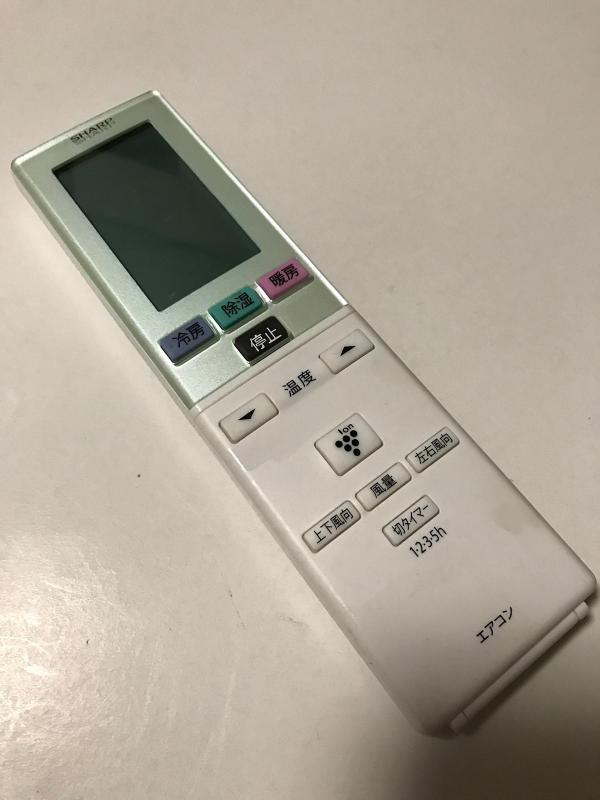 シャープ エアコンリモコン A802JB見た目のはありません。 できる限りのクリーニングはしておりますが、落としきれない汚れ、色あせ、傷、動作に支障のない軽微な破損等の劣化はあるものとお考えください。見た目が同じでも型番が違う商品がたくさん...